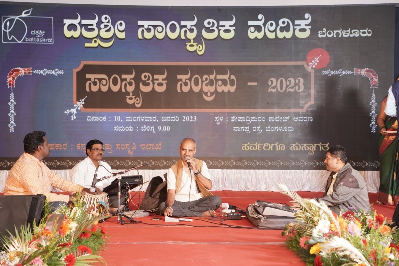 Photo Album | Seshadripuram Pre-University (MAIN) College